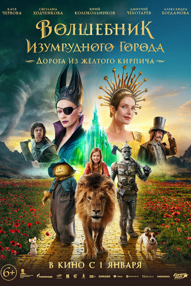 ЗАМАНBACK в кинотеатре Юбилейный